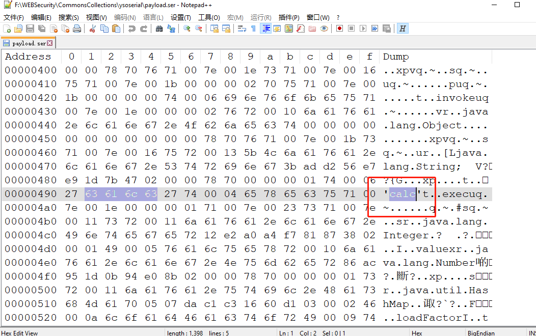 Java反序列化漏洞之使用Ysoserial(6) | Shulei He - Blog